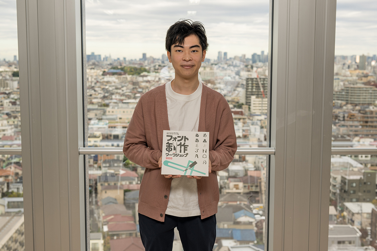 DynaComware × 东京工科大学设计学部 字体制作工作坊2023 纪录集 | 华康字型